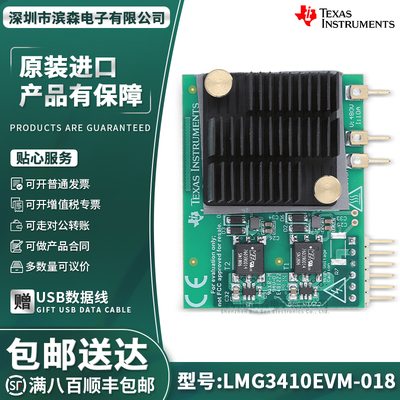 LMG3410EVM-018电源评估板