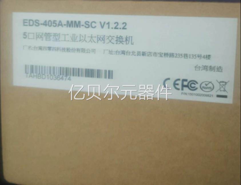 全新台湾摩砂工业交换机， EDS-405A-MM-SC V1.2.2议价_虎窝淘