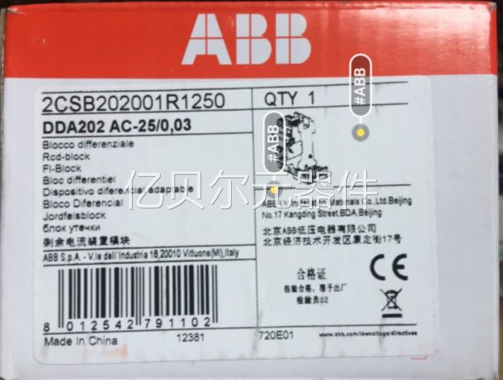 ABB DDA202 AC-25/0.03漏电模块全新议价_虎窝淘