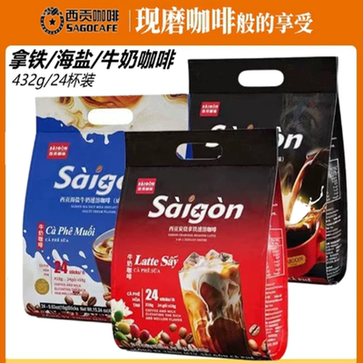 越南进口西贡速溶咖啡独立装猫屎