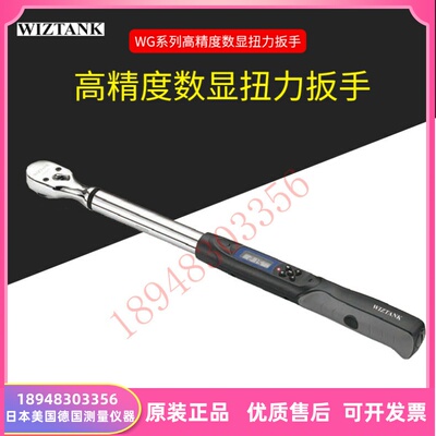 WIZTANK台湾威力克WG2-03