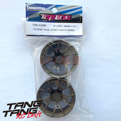 TDW-058BR TOPLINE FX SPORT 仿真漂移轮毂 哑光古铜色 5mm