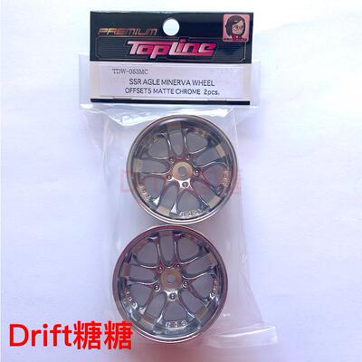 TDW-053MC TOPLINE SSR Minerva 仿真漂移轮毂 27mm宽 消光银 5mm