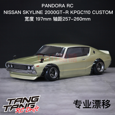 Pandora潘多拉 尼桑SKYLINE 2000GT-R RC漂移车壳197mm PAB-3211