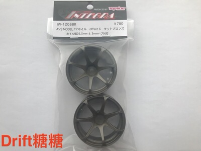 IW-1206BR TOPLINE AVS MODEL T7 仿真漂移轮毂 青铜色 6mm