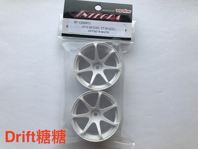 IW-1206WH TOPLINE AVS MODEL T7 仿真漂移轮毂 白色 6mm