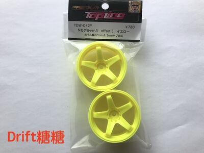 TOPLINE五辐轮毂黄色5mm