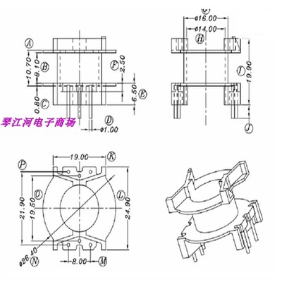 pq3220变压器骨架磁芯高频