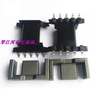 EFD20磁芯骨架贴片5+5针海鸥脚