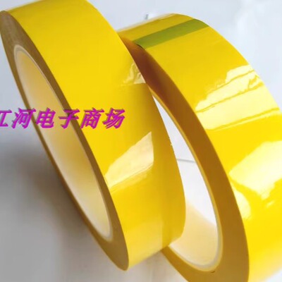 7mm8mm9mm10mm高温胶带