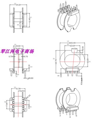 高频变压器骨架电源磁芯骨架