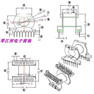 PQ3530卧式电源变压器磁芯