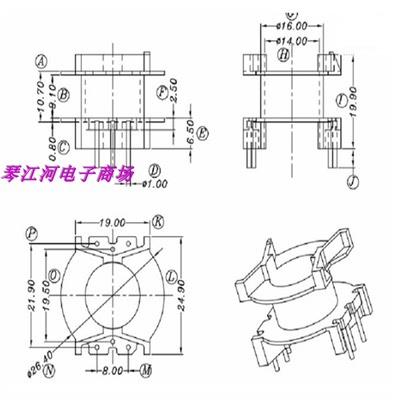 pq3220骨架立式电源变压器磁芯