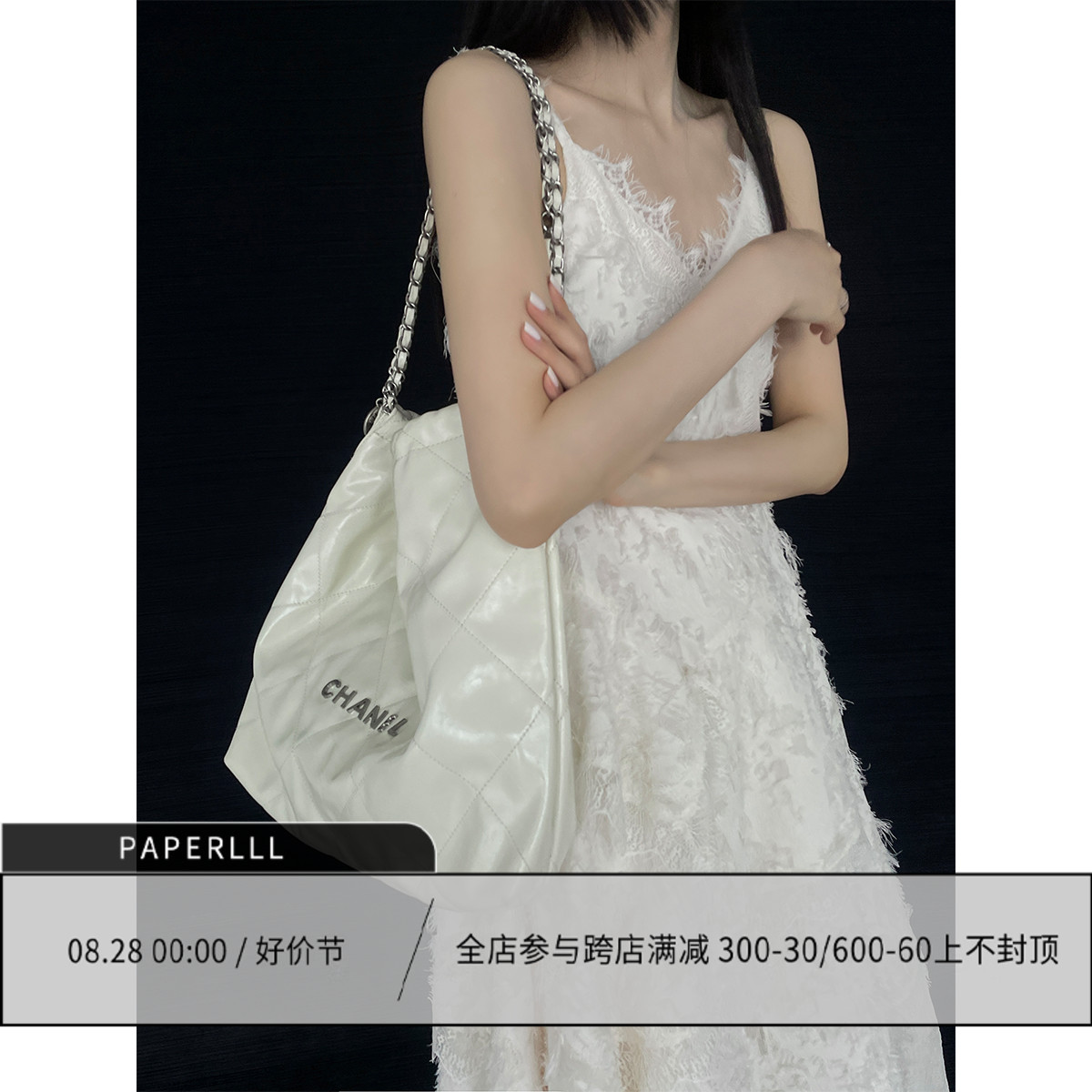PAPERLLL辛间气质白色多层吊带连衣裙女夏羽毛流苏收腰中长款裙子