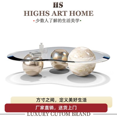 HIGHS轻奢艺术定制玻璃茶几豪宅客厅家用创意大理石金属茶桌table