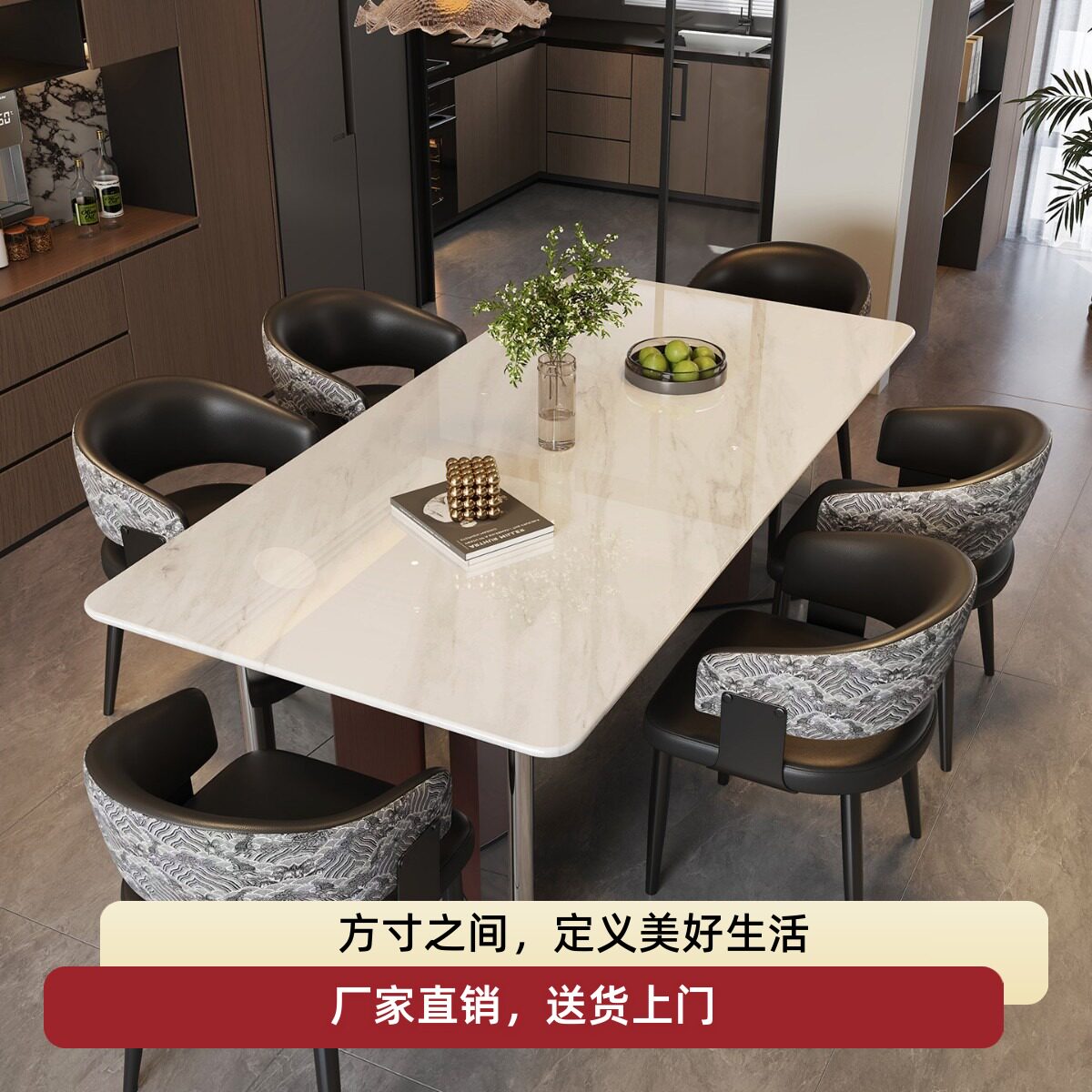 意式轻奢大理石餐桌椅组合意式极简爵士白奢石花纹家用长方形桌子