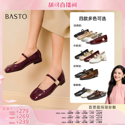 【胡可推荐】百思图法式玛丽珍鞋粗跟女单鞋M3173AQ5Z