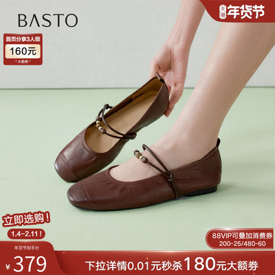百思图春季法式通勤玛丽珍单鞋