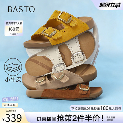 百思图2026夏季户外女款勃肯拖