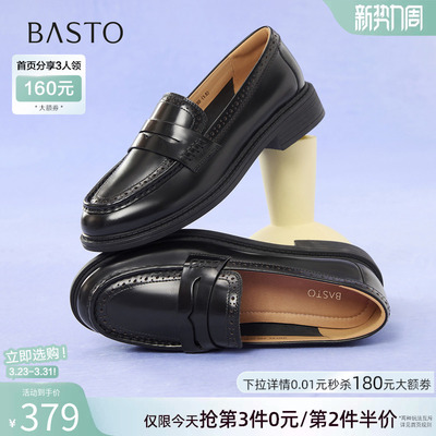 百思图春秋商场新款牛皮英伦风布洛克乐福鞋皮鞋女单鞋WWE66CA5