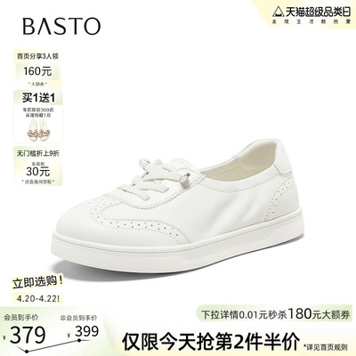 百思图2026夏季新款小白鞋女