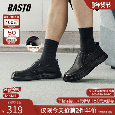 百思图2026春商场新款一脚蹬厚底圆头男商务休闲皮鞋29Q17AM6