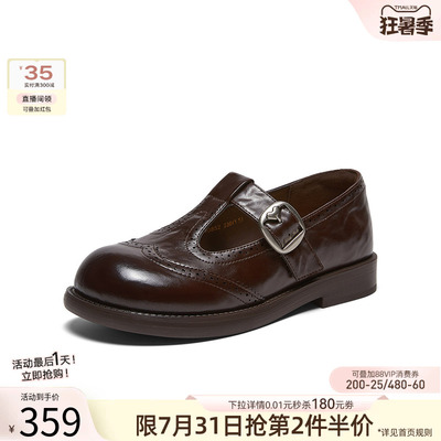 百思图2026秋季商场新款复古英伦布洛克乐福鞋皮鞋女鞋W0852CA6