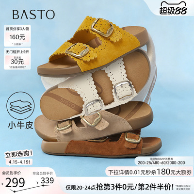 百思图2026夏季户外女款勃肯拖