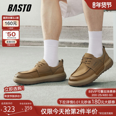 百思图2026春季新款时尚复古商务通勤男休闲皮鞋5C232AM6