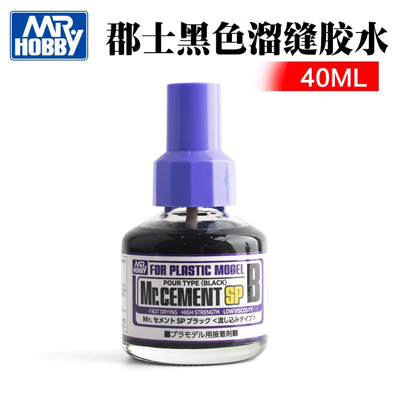 5D模型 MR.HOBBY 郡士 黑色溜缝胶水 (渗入式胶水) 40ml MC132