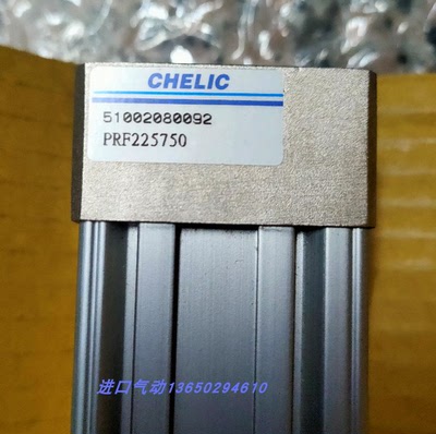 CHELIC气立可台湾无杆气缸PRF225