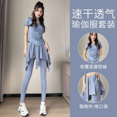 带胸垫短袖假两件裙裤两件套女