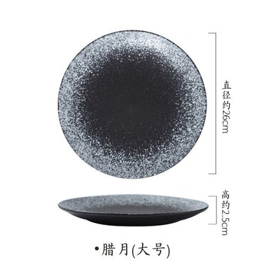 japanese ceramic plates dish tray disc tableware set