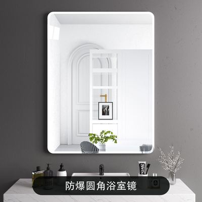Bathroom mirror self-adhesive,toilet hang cosmetic mirror