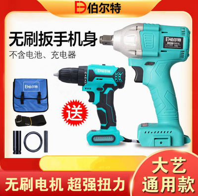 伯尔特通用裸机架子工木工