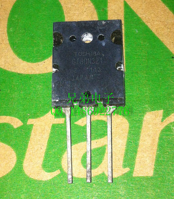 原装拆机测试好，GT60N321 微波炉功率管