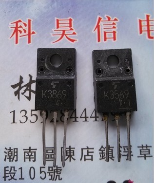 K3569 2SK3569 10A 600V进口拆机测试好/液晶电源常用MOS场效应管