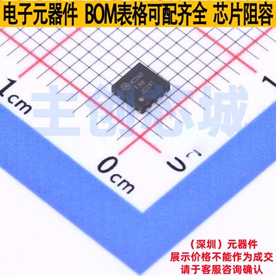 栅极驱动芯片FAN3224TMP