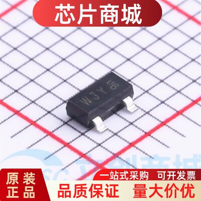 原装正品PMV250EAR沟道4