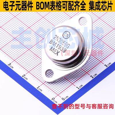 三极管(BJT)2N3055GO-4