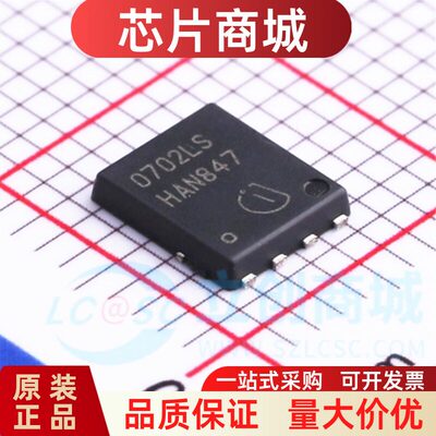 全新原装BSC0702L网版