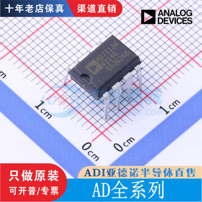 AD62154738JRZ/KM-