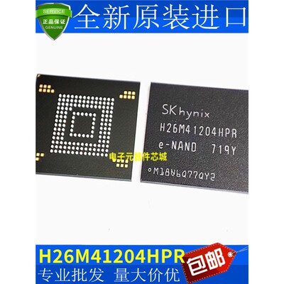 全新原装H26M4120PR8G