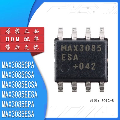 MAX3085CPASEMAX3085CPA