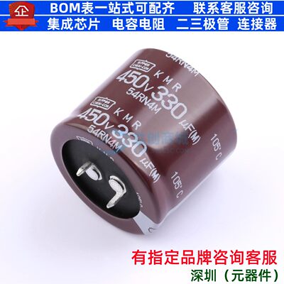 牛角型电解电容插件D35X