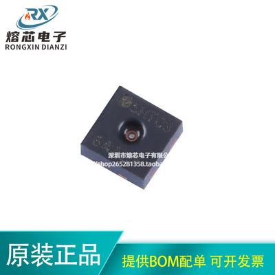 原装正品 SHTC3 DFN-4 数字式温湿度传感器IC