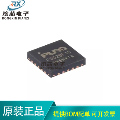 原装PY32F002BF15U6TR QFN-20 ARM Cortex-M0 32位微控制器-MCU