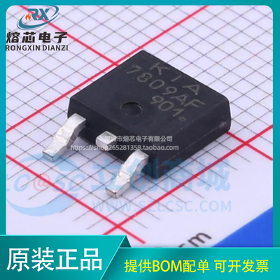 线性稳压器(LDO) KIA7809AF-RTF/P KEC TO-252-2(DPAK) 原装正品