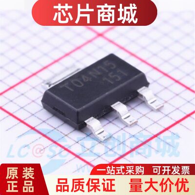 原装正品CJT04N15SOT-2