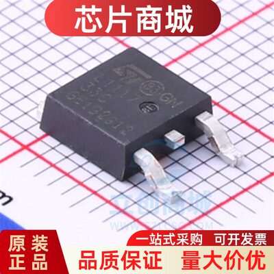 原装正品 贴片 LD1117DT33CTR TO-252-2 低压差线性稳压LDO芯片